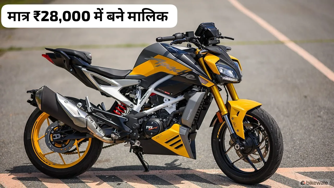 Bring home the TVS Apache RTR 310 sport bike with 312cc powerful engine for just ₹ 28,000.