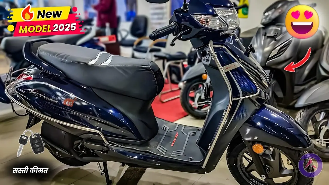 Honda Activa 6G New Model 2025: A cheap monthly EMI of just ₹ 2641 came to his home today, Honda ...